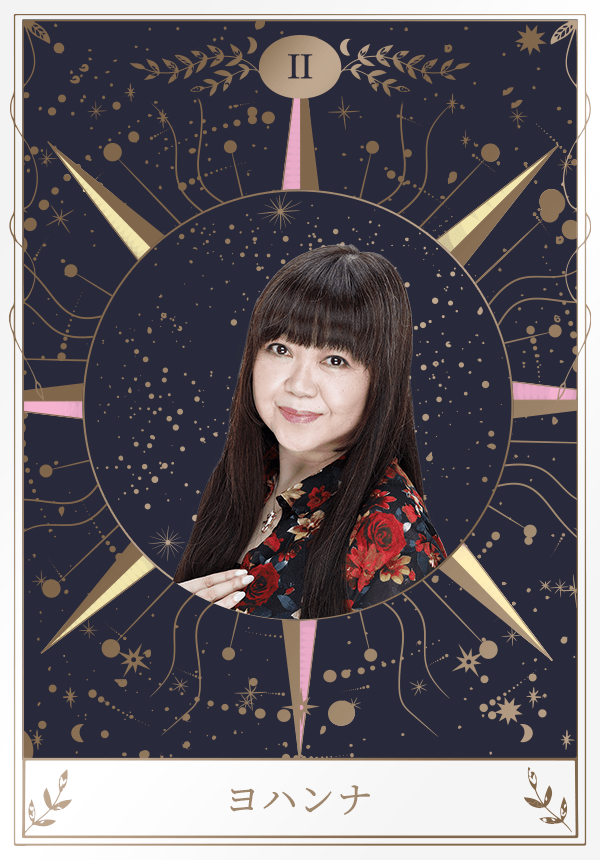 占い師 | 東京占いサロン | 羅心盤（ラシンバン）